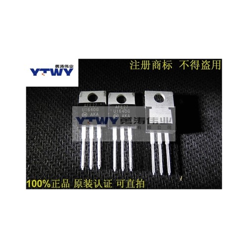 5PCS X Fast Recovery Double Diode MUR1640CT MUR1640CTG U1640G TO-220 | eBay