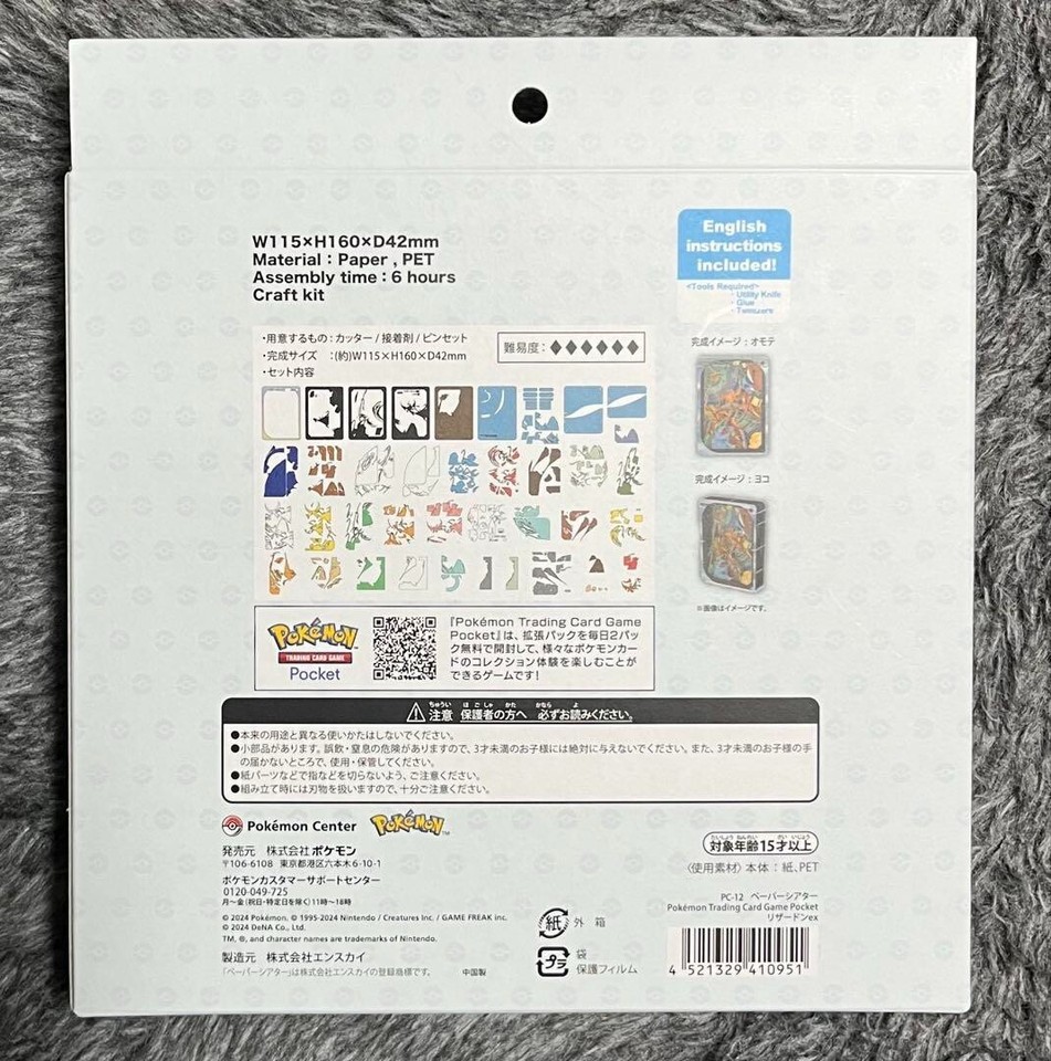 Pokemon Center Original Paper Theater New TCG Pocket Charizard ex Japan ...