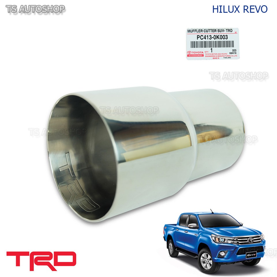 Fits Toyota Hilux Revo Sr5 2015 2016 2017 TRD Pipe Muffler Cutter ...