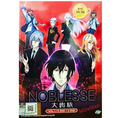 NOBLESSE Complete TV Series (Vol.1-13 End) + 2 OVA Anime DVD English ...