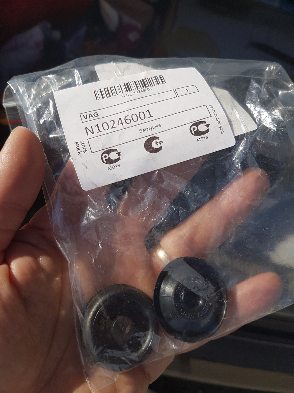 Volkswagen N10246001 Genuine OEM Hole Cover for sale online | eBay