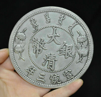 Other - Antique Chinese Coins