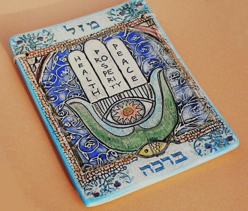 Hamsa Home Blessing Wall Decor Good Luck Evil Eye, God Hand Israel ...