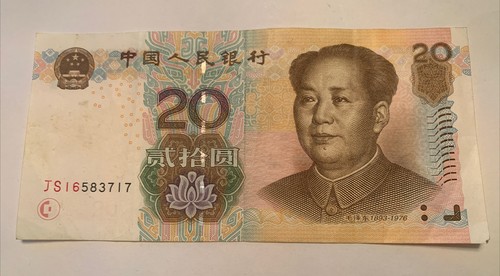 CHINA 20 YUAN 2005 PEOPLE'S BANK OF CHINA NOTE MAO ZEDONG GUILIN ...