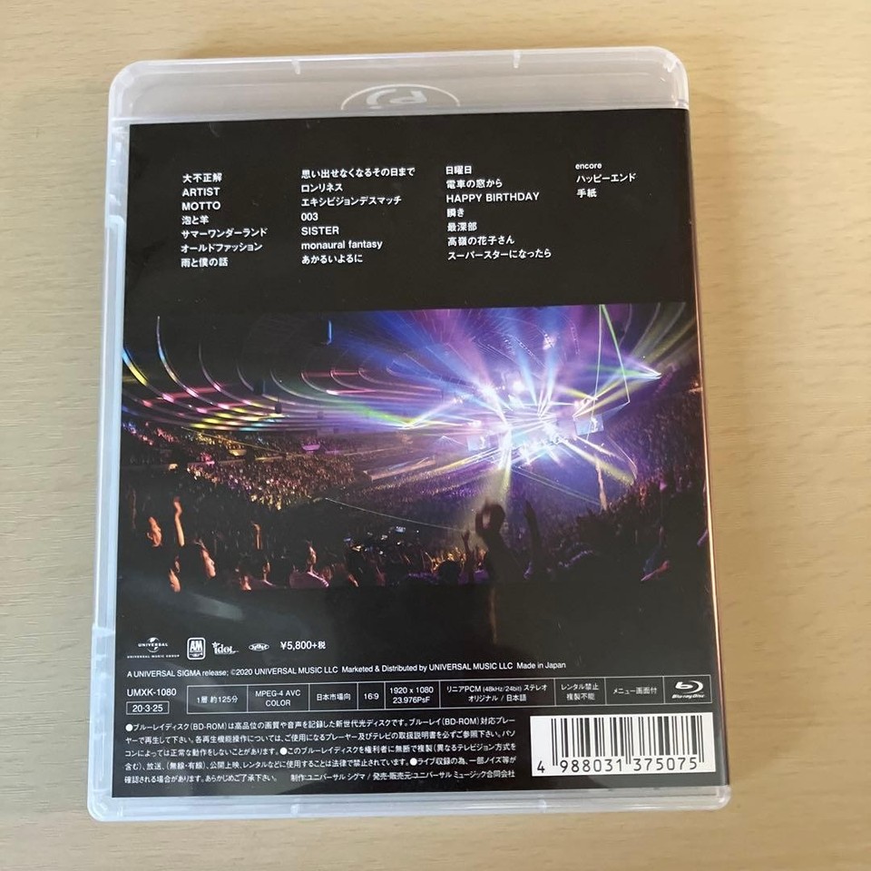 MAGIC TOUR 2019 Bluray Japan 5e | eBay