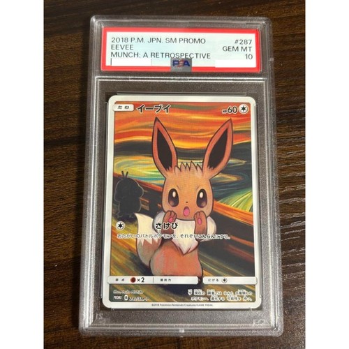 PSA 10 EEVEE 287/SM-P MUNCH: A RETROSPECTIVE SCREAM PROMO Pokemon Card ...