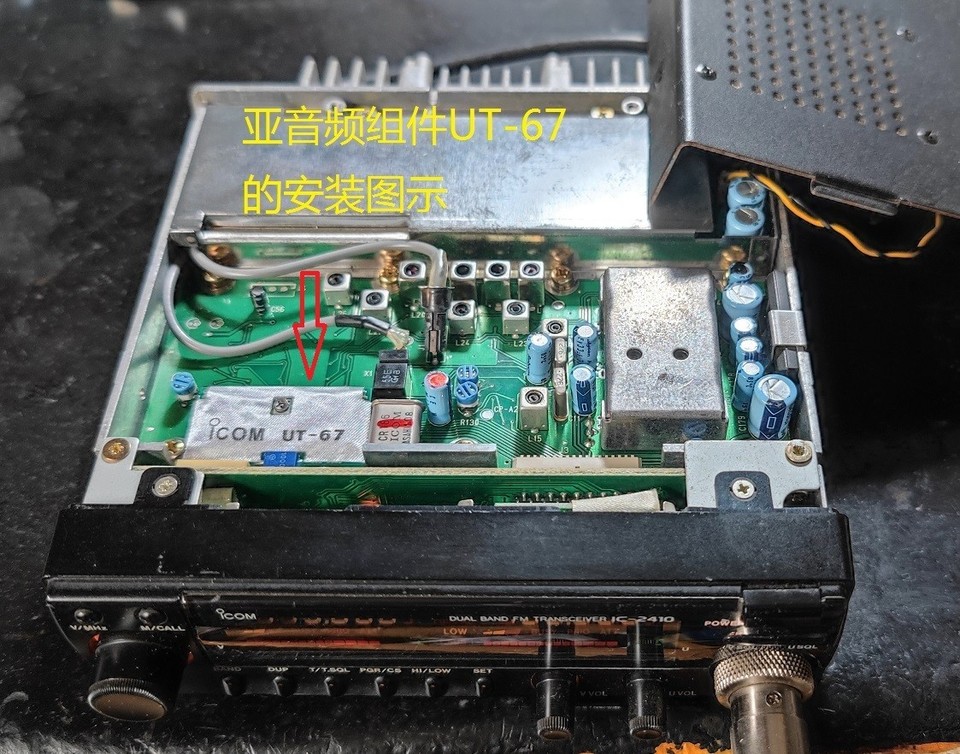 UT-67 CTCSS Decoder BOARD Module For ICOM IC-2410 IC-3230 IC-W21AT IC ...