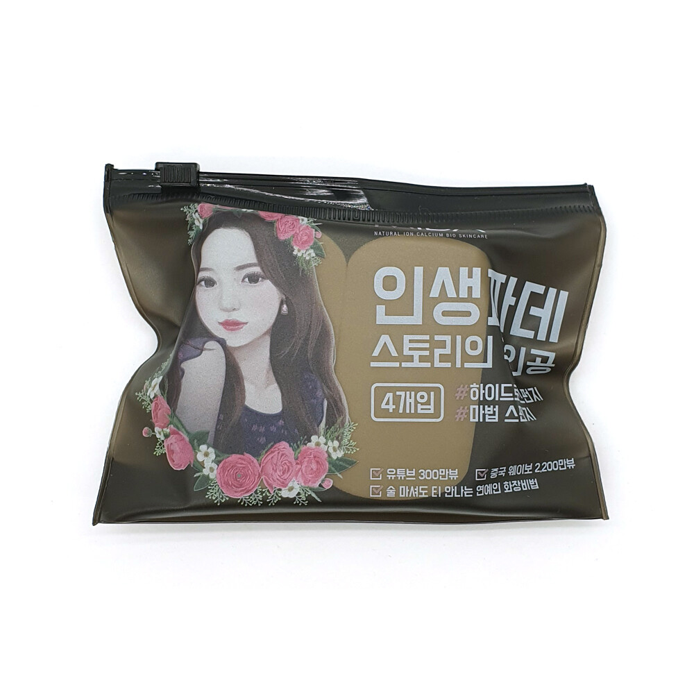 [Miba] Makeup Hydro Sponge Pro - 4pcs / Free Gift | eBay