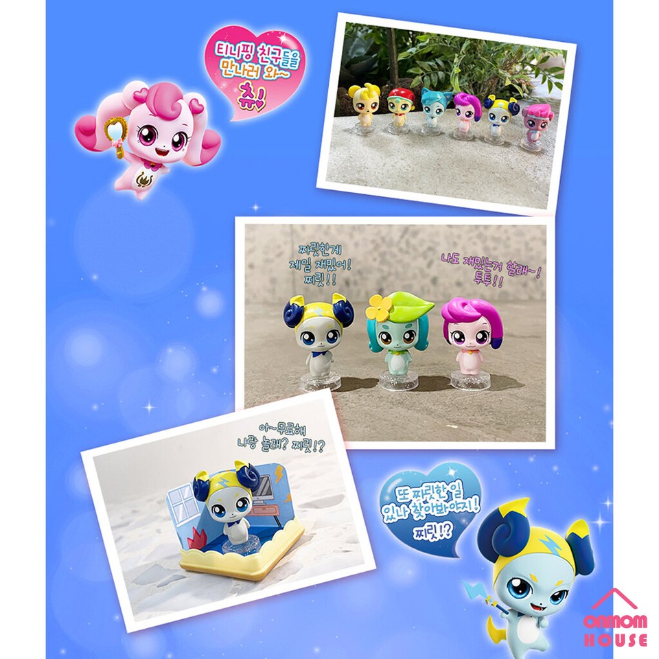 Catch Teenieping Season1 Figure 18Type Korea TV Animation Toy Tiniping ...