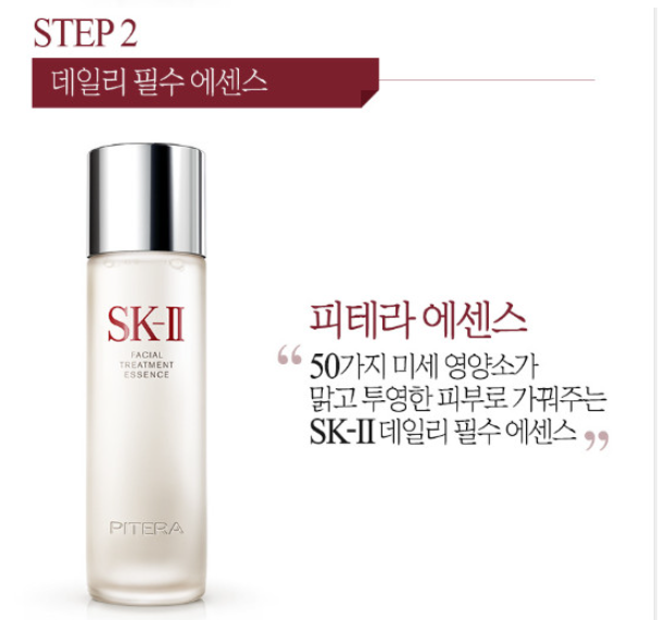 SK-II PITERA Full Line Skincare Set Facial Treatment Essence 75ml + 3 ...
