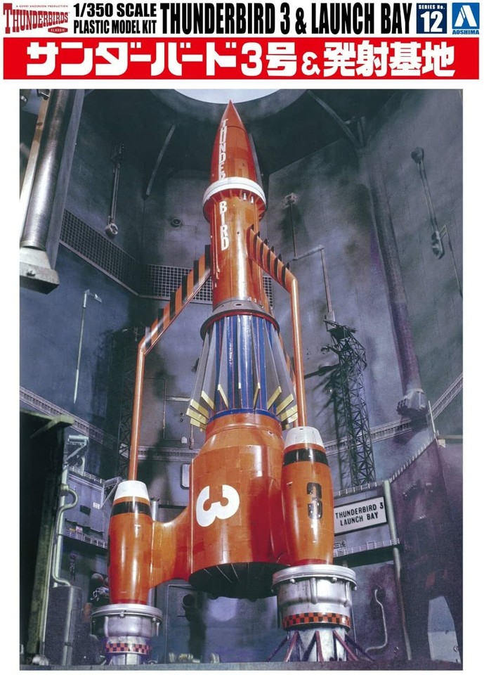 AOSHIMA Thunderbirds 1/350 No.12 Thunderbird 3 & Launch Bay Plastic ...