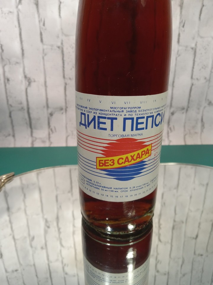 Vintage Paper Label Russian Russia Europe USSR Soda Diet Pepsi Cola ...