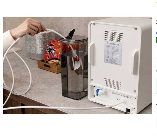 EZ COOK IH5600 Ramen Cooker Easy Cook 220V 60Hz Express | eBay