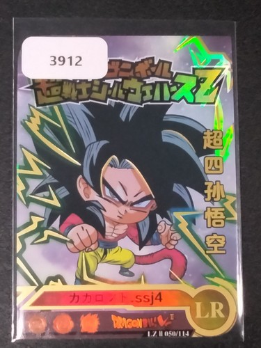LR SSJ4 Goku Dragon Ball Trading Cards CCG | eBay
