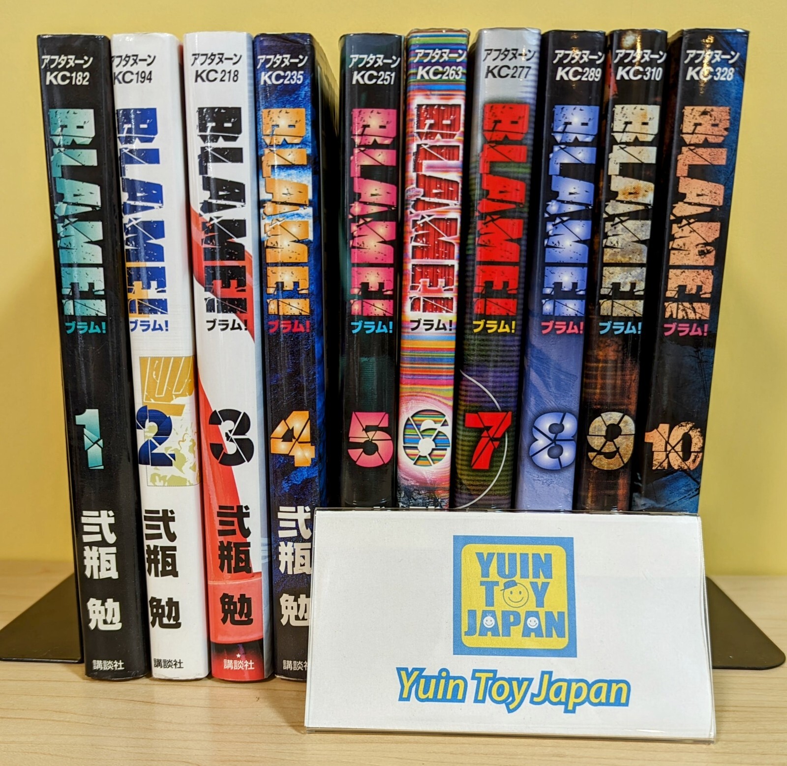 BLAME! comic Vol.1-10 complete set manga Tsutomu Nihei Japanese | eBay