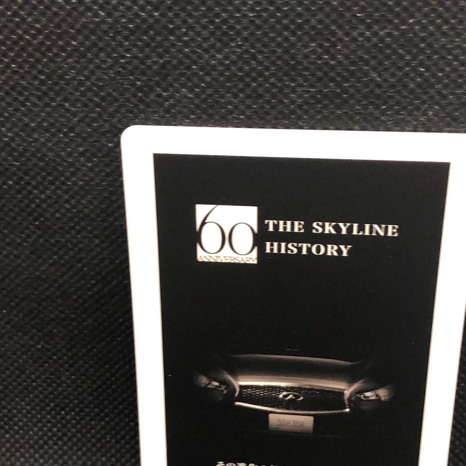 R35 type Skyline 2001 Nissan Playing Card spade J 60th Limited Japanese F/S | eBay