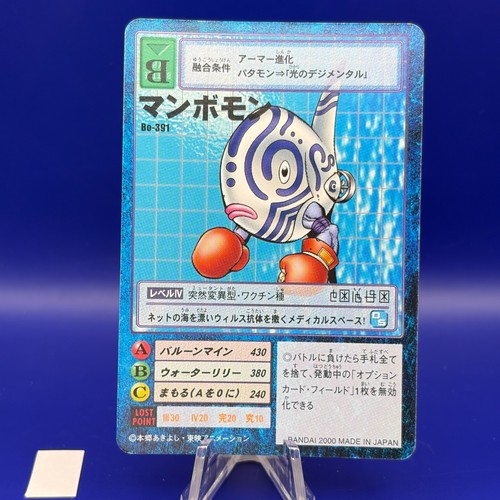 Mambomon Bo-391 Digimon Monster Card Game TCG Japanese Japan BANDAI | eBay