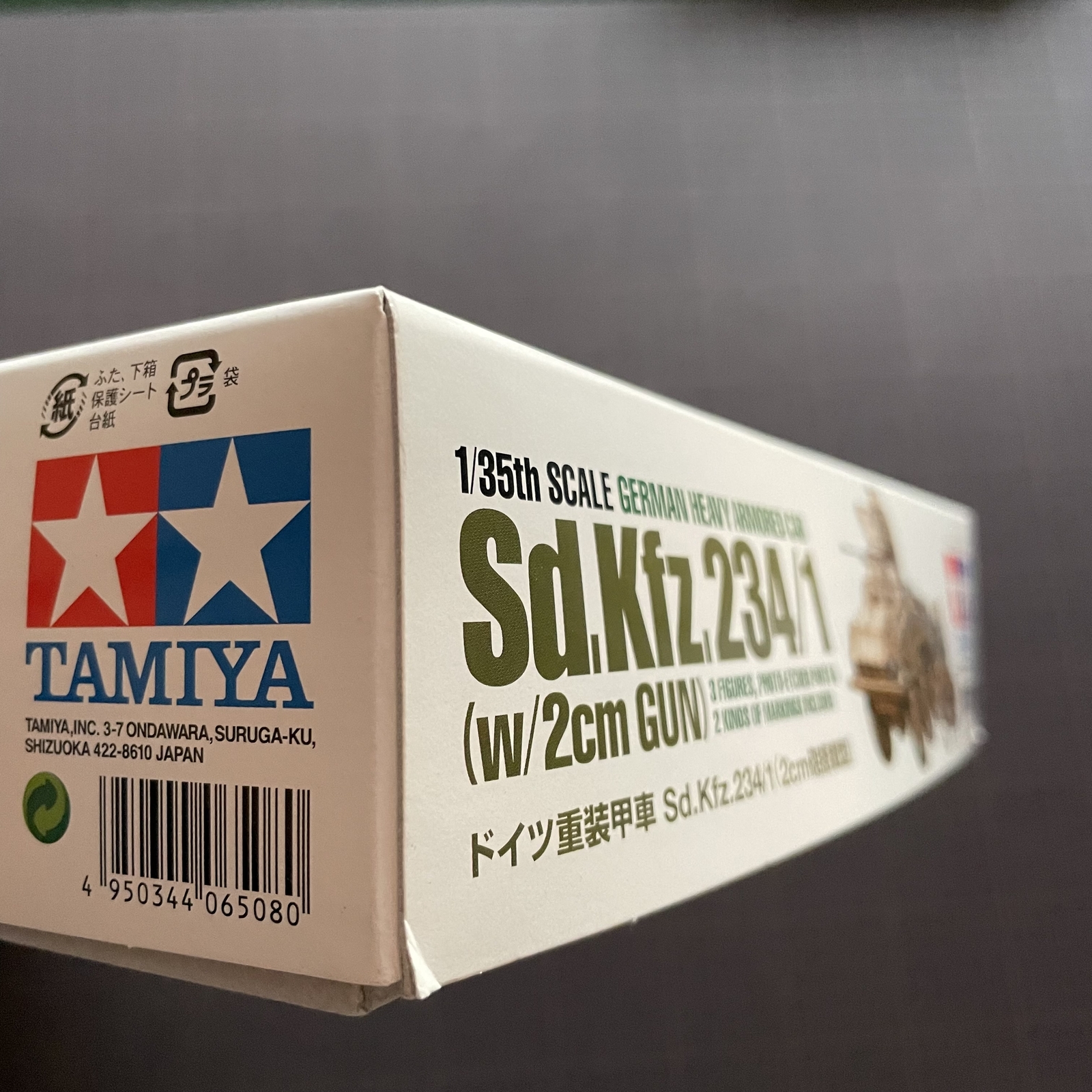 TAMIYA 1/35 ITALERI Series 19 GERMAN HEAVY ARMORED CAR Sd.Kfz. 234/1 ...