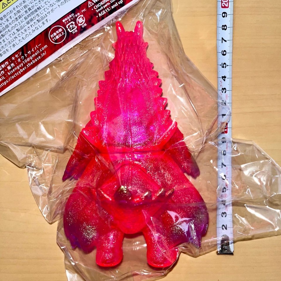 Moth Super Beast Dragory Clear Pink Octo Cyber Ultraman A Ace Trefes ...