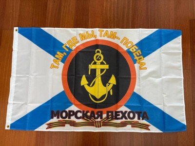 Russian Naval Infantry Flag "Where We Are, There Is Victory" 150 x 90cm ...