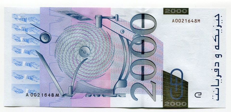 Germany 2000 (EURO) BN Giesecke & Devrient TEST Note GD111 x 2 Item Lot ...