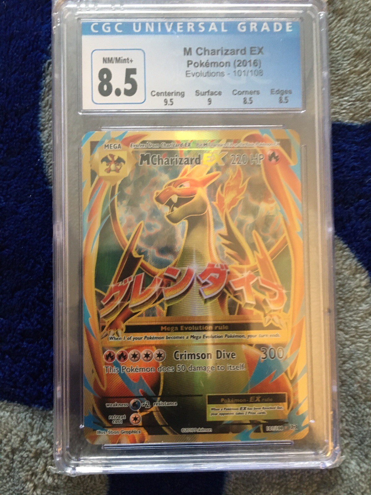 Pokémon M Charizard EX 101/108 / Pokémon Evolutions CGC 8.5 | eBay