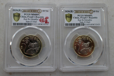 2 x PCGS MS68PL China 2020 Bi-Metallic Rat Coins (First Day Issue ...
