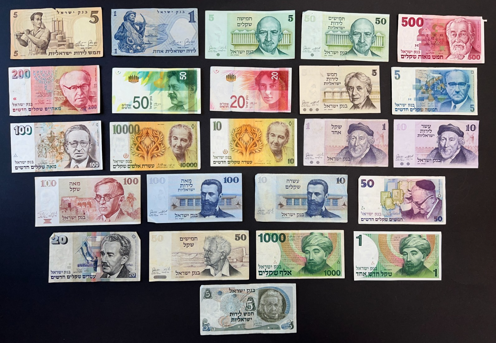 Israel Shekel - Vintage Collectors Banknote Set - x 24 Notes LOT: 2202 ...