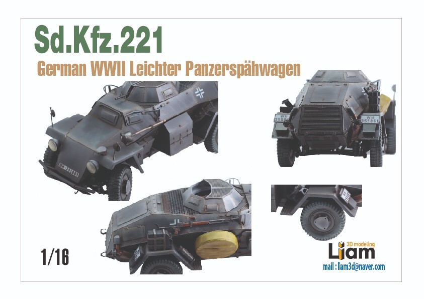 1/16 scale Sd.Kfz.221 German WWII Leichter Panzerspähwagen 3d printed ...