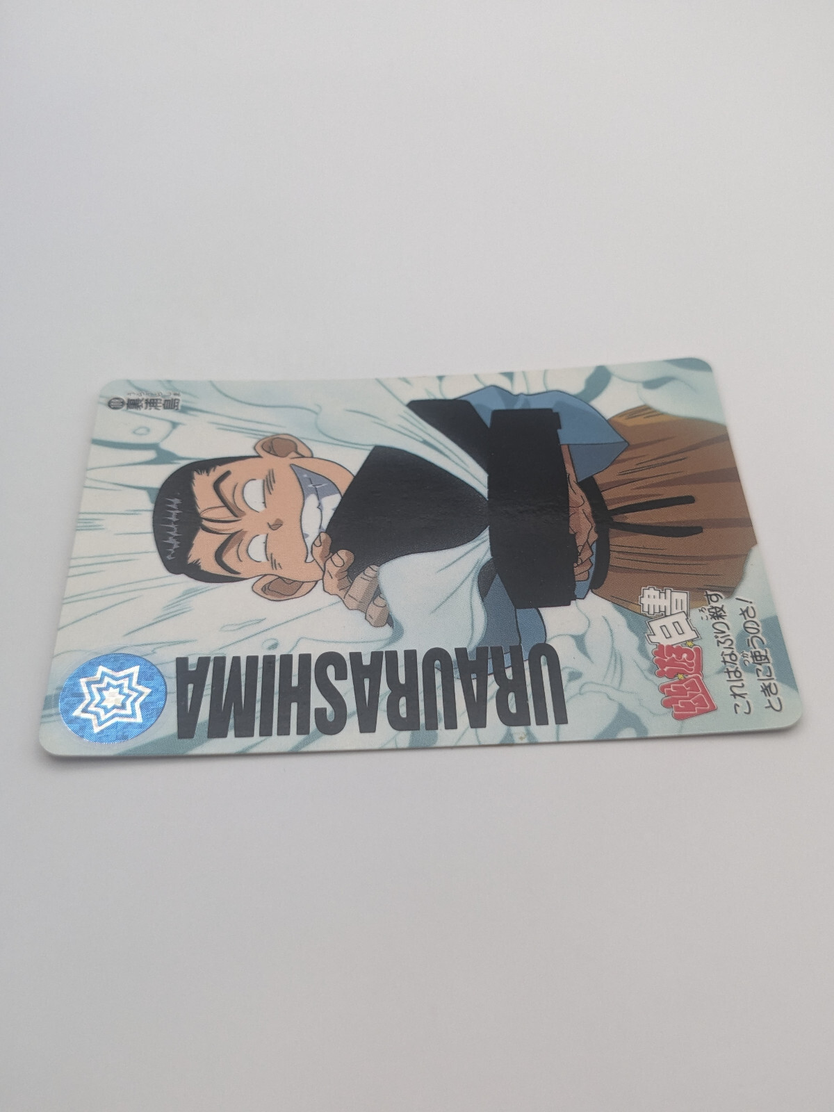 Ura Urashima #108 Yu Yu Hakusho Carddass Card BANDAI TCG 1993 Togashi ...