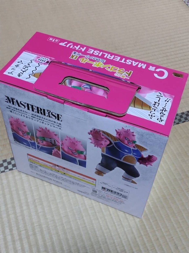 Dragon Ball EX Terror!Frieza Army C Prize Dodoria MASTERLISE | eBay ...