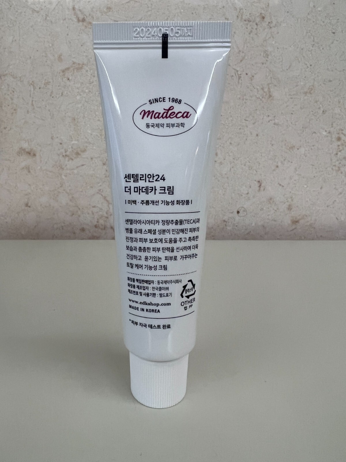[ Dongkook ] CENTELLIAN 24 The Madeca Cream 50ml Season 6 Whitening ...