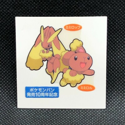 Lopunny Buneary Pokemon 10th Mini Sticker Seal Japanese Nintendo From ...