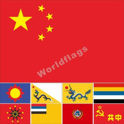 China Flag 3X5FT Ming Qing Dynasty Wuhan Army Chinese Soviet Republic ...