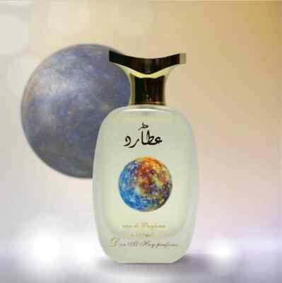 Outared by Dar Al Hay Perfumes | 100ml EDP Spray | Fast Shipping | eBay