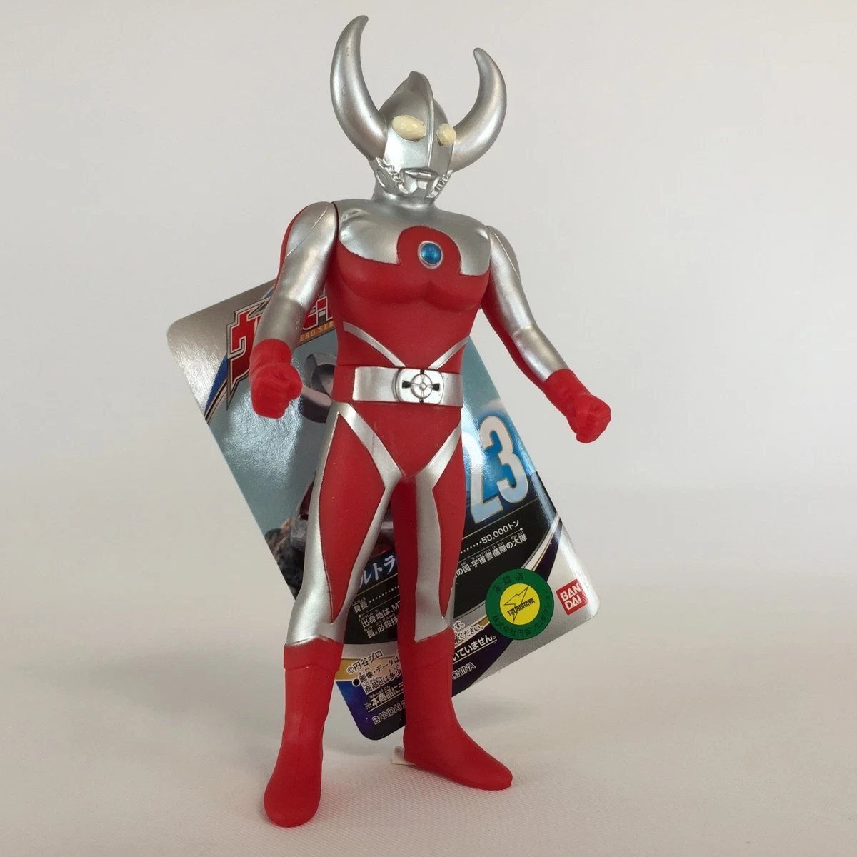 Ultraman Father