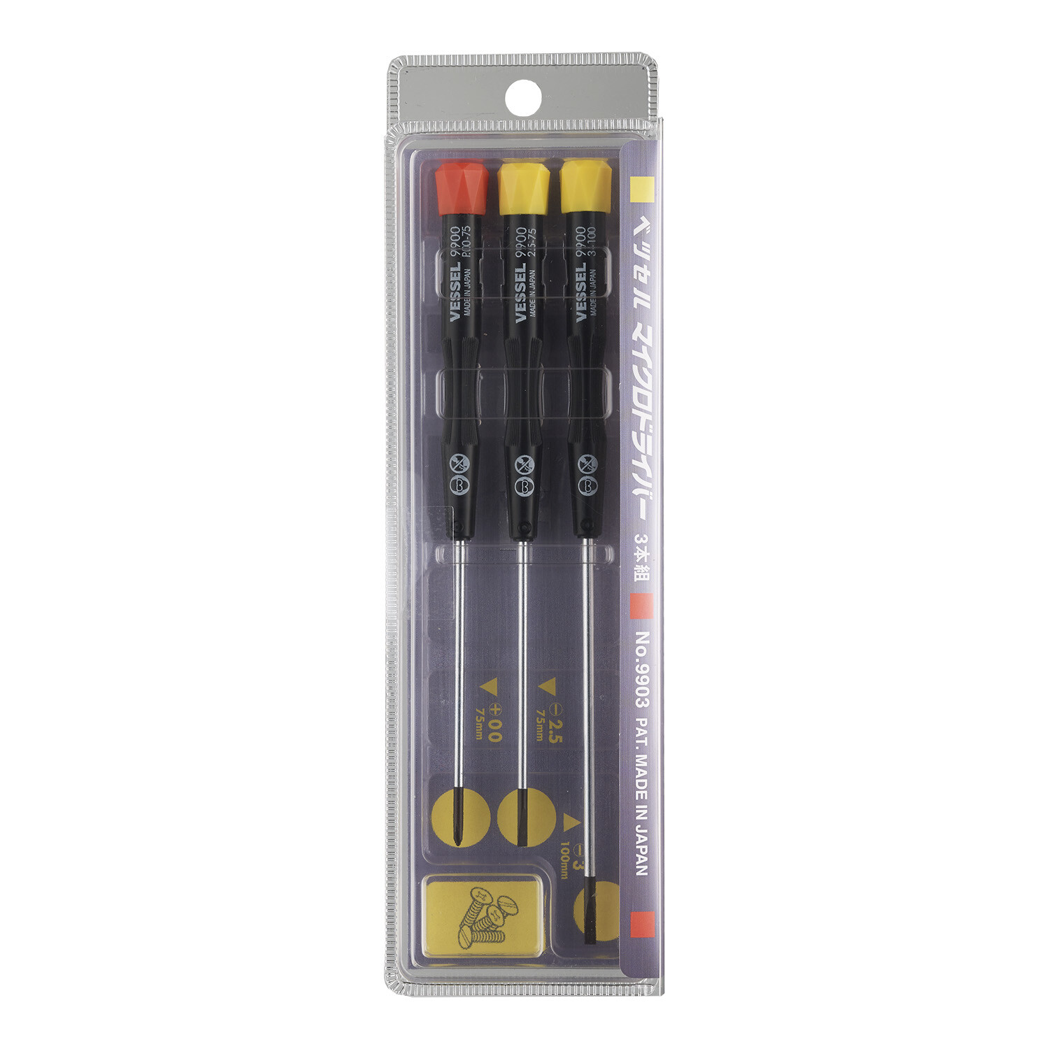VESSEL Japan No. 9903 Micro Driver Set 4907587010315| eBay
