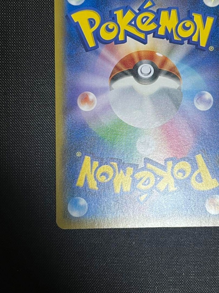 Pokemon Card game Pretend Boss Pikachu Team Ginga Akagi 194/SM-P Promo ...