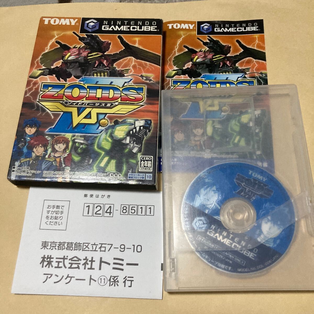 Zoids Vs. III Game Cube - Prix - Photo - Présentation