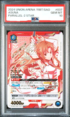 PSA 10 Union Arena Card Sword Art Online Asuna SR Parallel Rare ...