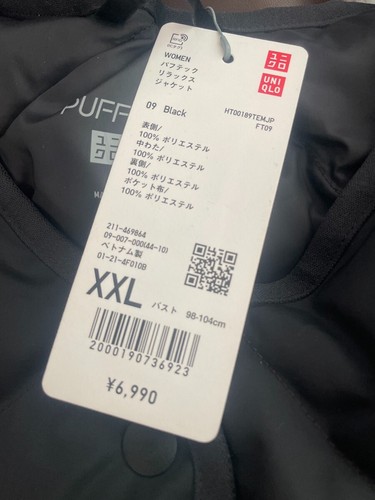 Uniqlo Puff Tech Relax Jacket Black XXL (US-XL) 469864 Authenthic WOMEN ...