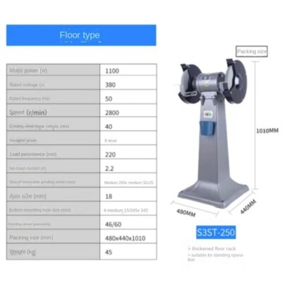 S2ST-250 Vertical Grinder Heavy Duty Bench Grinder Industrial 2800r/min ...