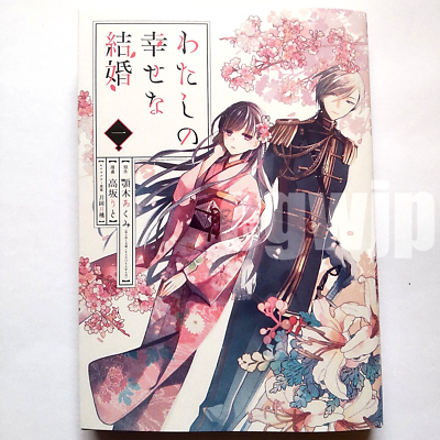 Manganelo Manga M Game Manga Online Free Manganelo