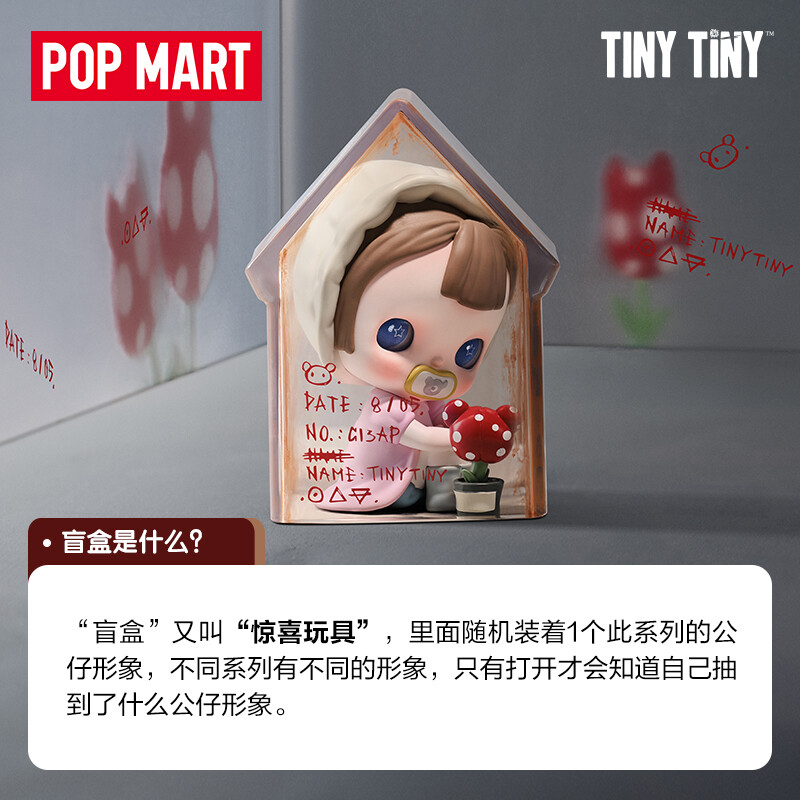 Genuine POP MART TINYTINY The Prologue Series Confirmed Figure Gift HOT - Escape | eBay