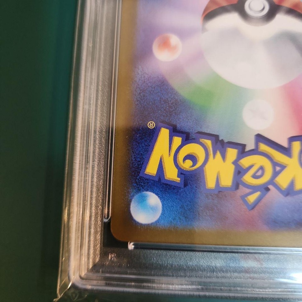 PSA10 Pikachu Gekito Spark Promo 197 SV P End Number 77 Pokémon Card | eBay