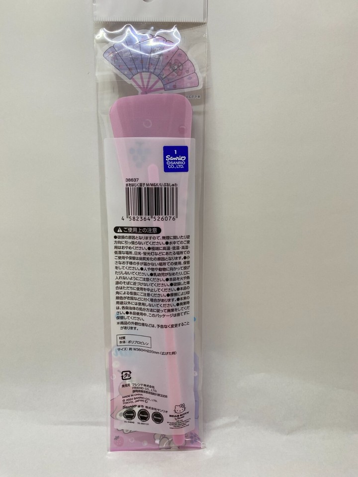 Daiso Sanrio Kuromi Chromi My Melody FOLDING HAND FAN Sensu New | eBay