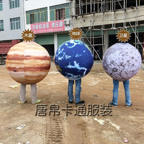 Planet Jupiter Costume