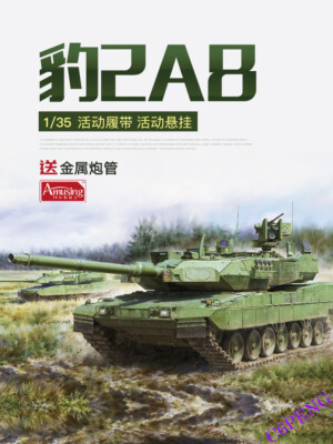 Amusing Hobby 35A058 1/35 Scale LEOPARD 2A8 MAIN BATTLE TANK Model Kit ...