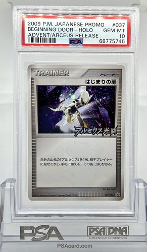 2009 Beginning Door Holo Advent Arceus Release Promo 037/DPt-P PSA 10 ...