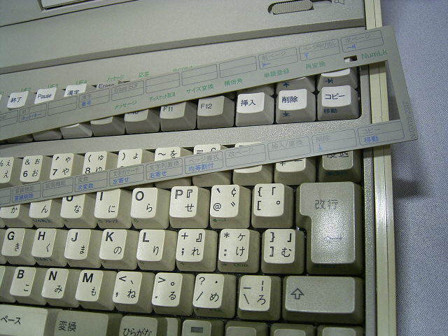 Vintage IBM Multistation 5535 Used Japanese for parts or not working | eBay